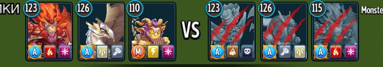 Discuss Everything About Monster Legends Competitive Wiki | Fandom