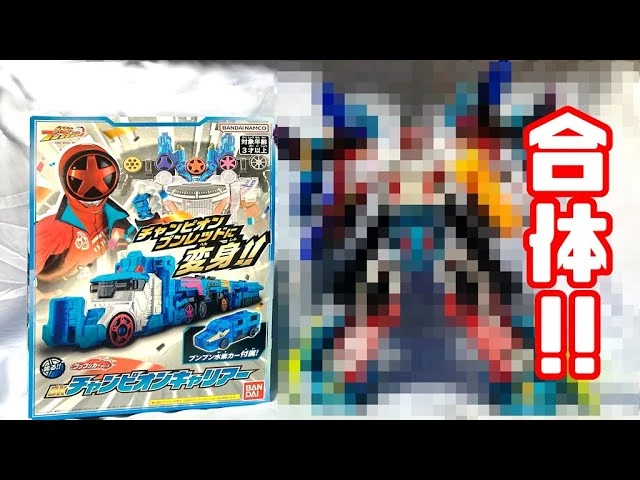 Possible final form champion fire Boonboom robo | Fandom