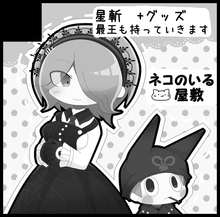 Discuss Everything About Shipping Wiki | Fandom