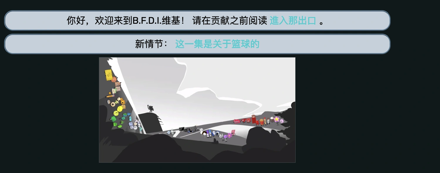 Chinese | Fandom