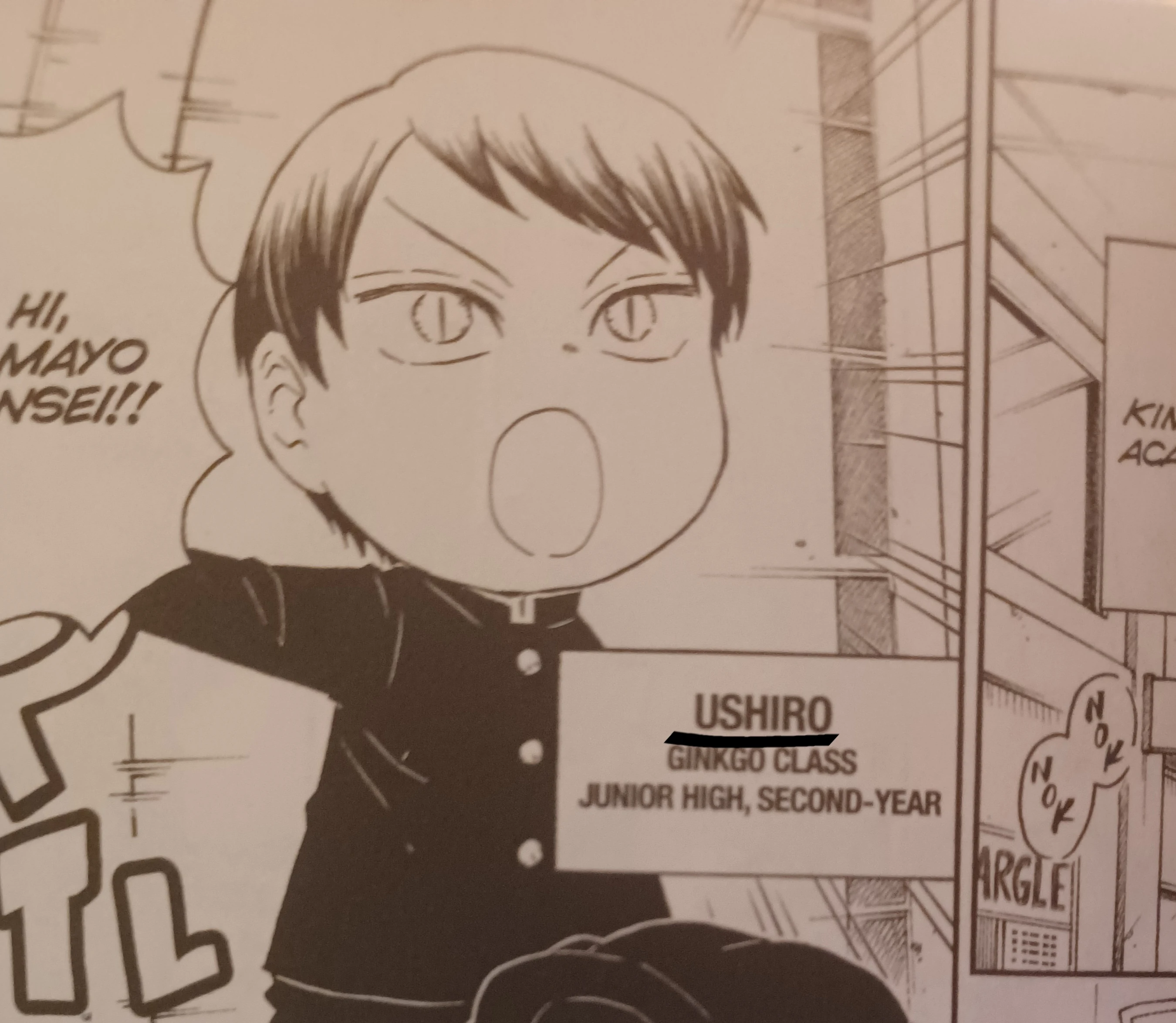 Ushiro | Fandom