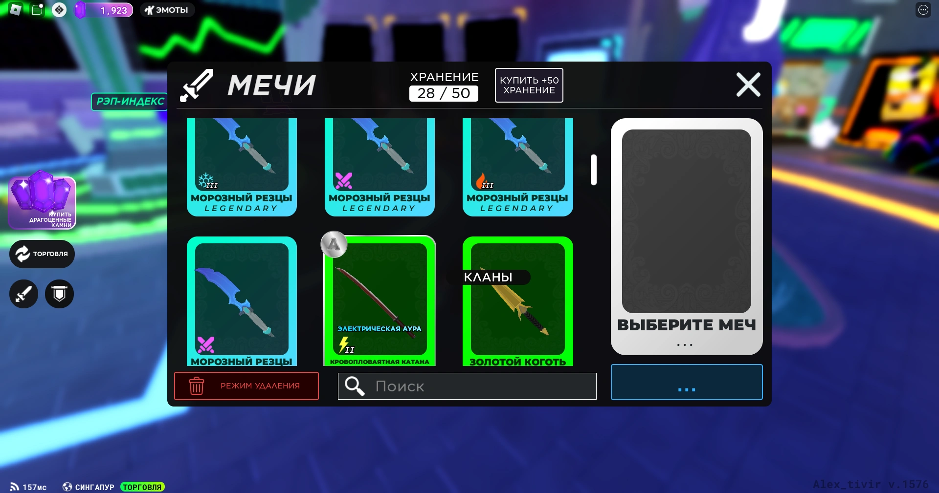 what happens if you combine 2 swords with double possession | Fandom
