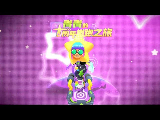 New version of yutani and its new board | Fandom