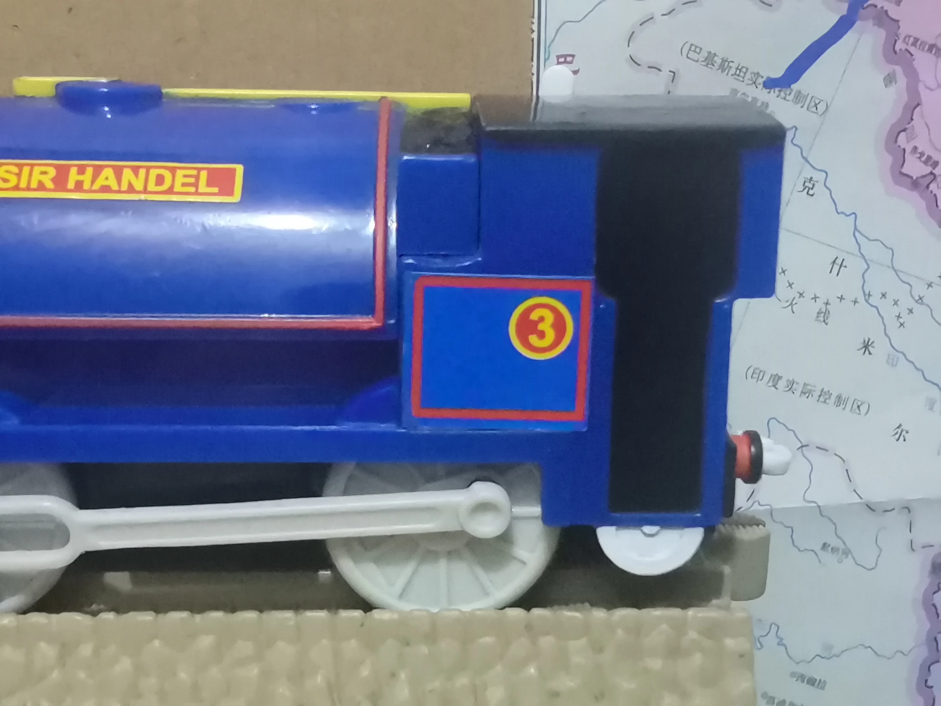Trackmaster I Hate You | Fandom