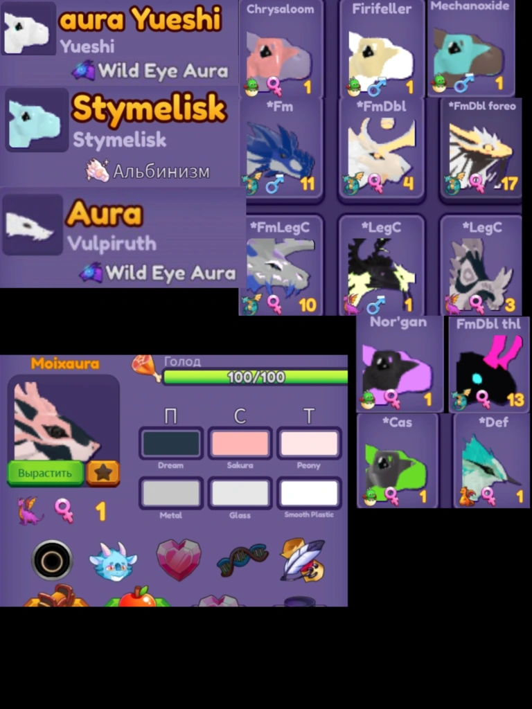 I see offer for dragons , errors | Fandom