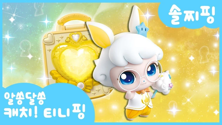 True ping’s bio | Fandom