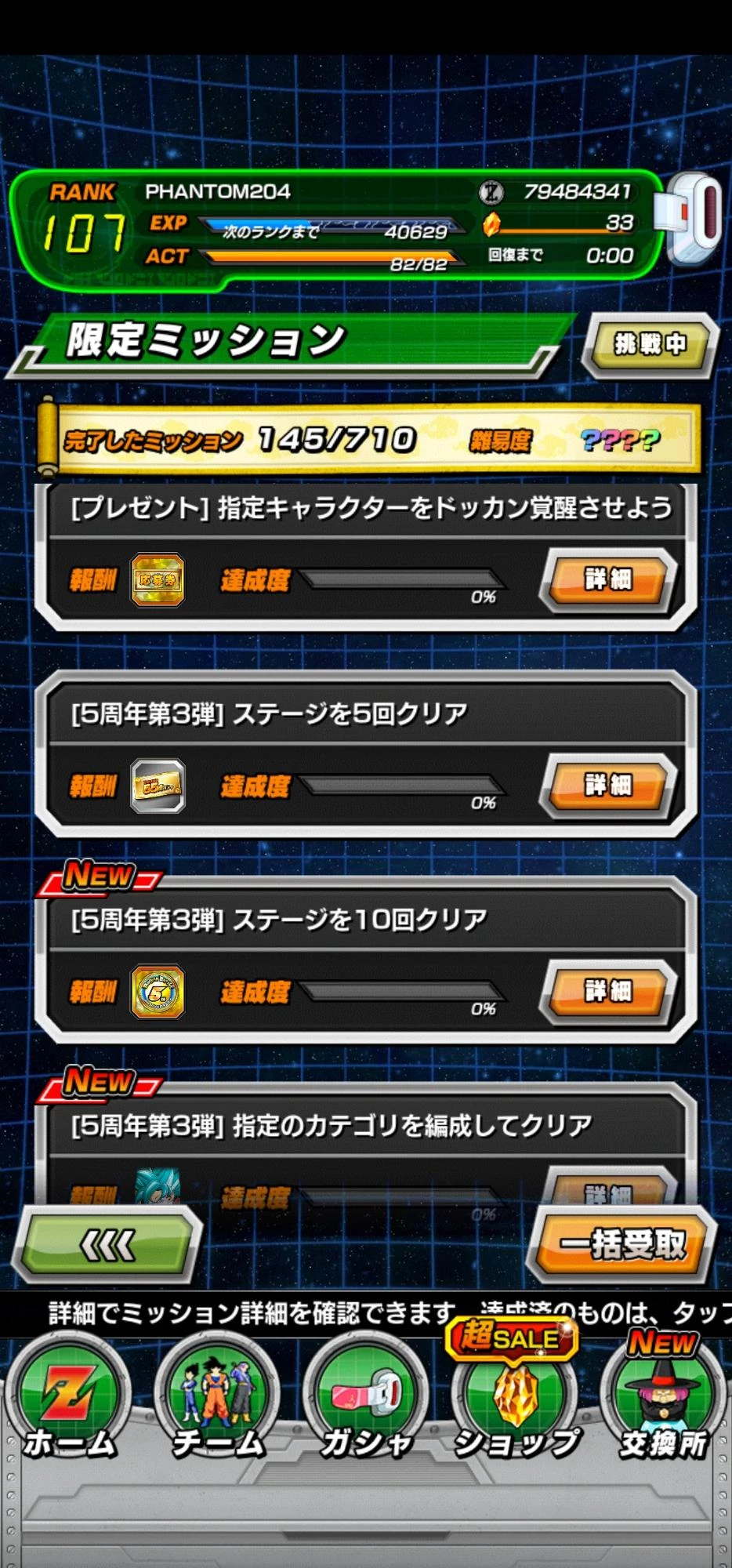 How i can get this ticket | Fandom