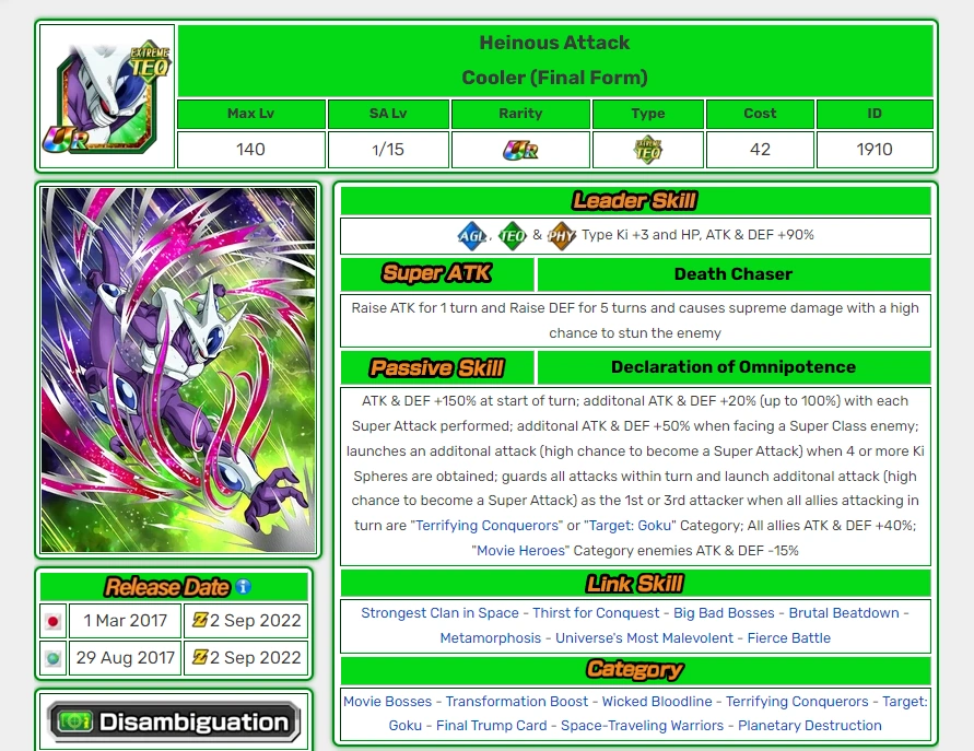 TEQ Cooler [EZA Concept] | Fandom