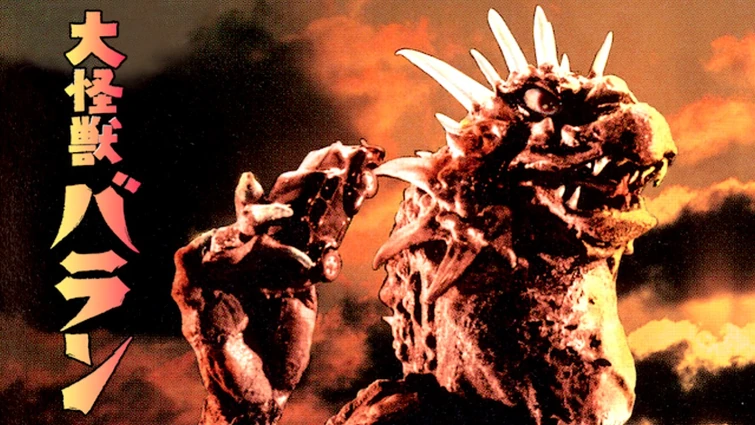 Discuss Everything About Godzilla Wiki | Fandom