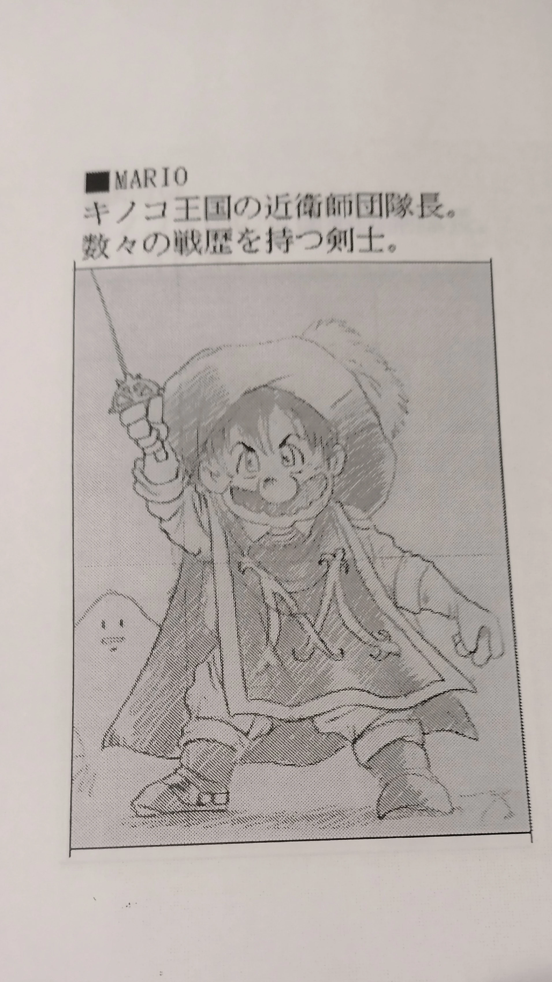 Former Super Mario RPG dev shared some concept arts. | Fandom