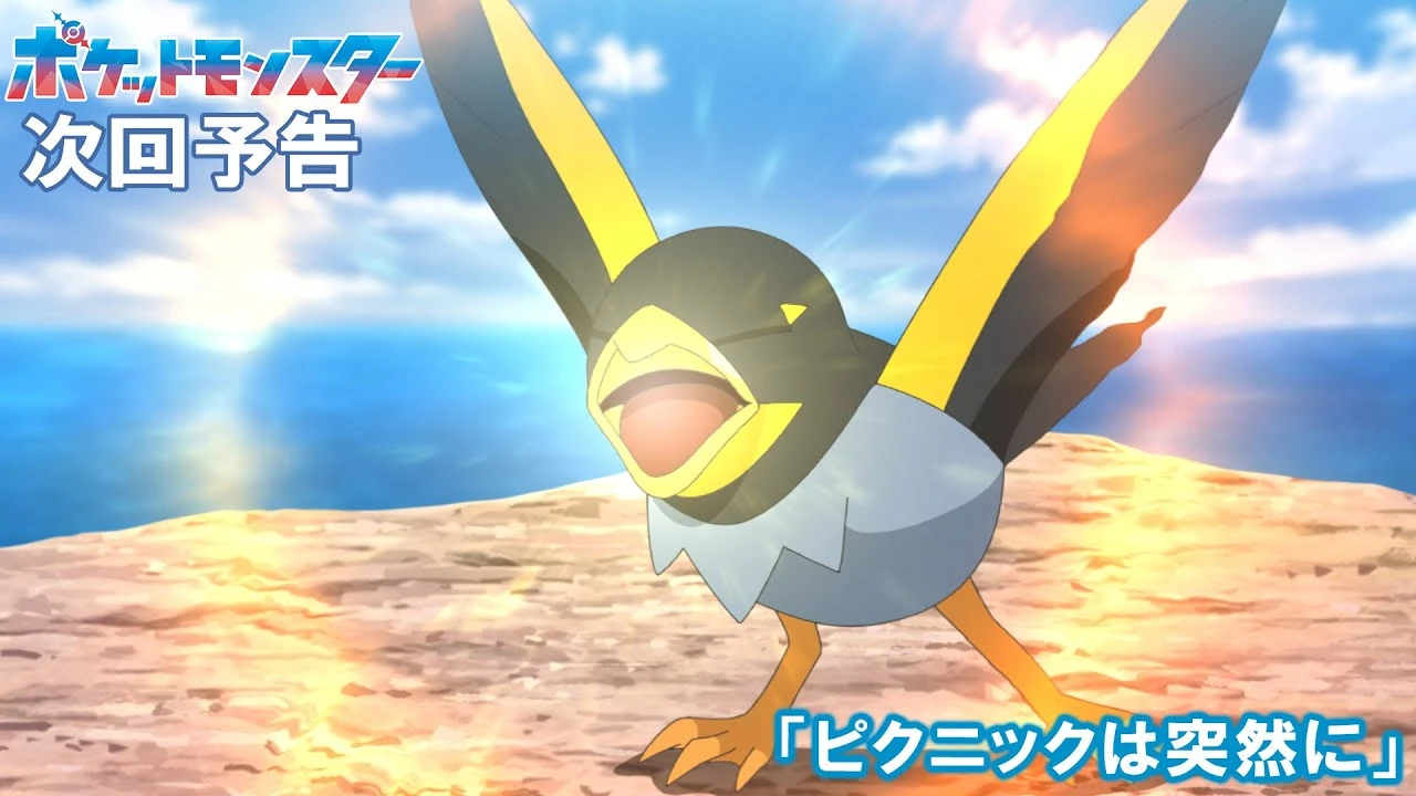 New Trailer - PH013 | Fandom