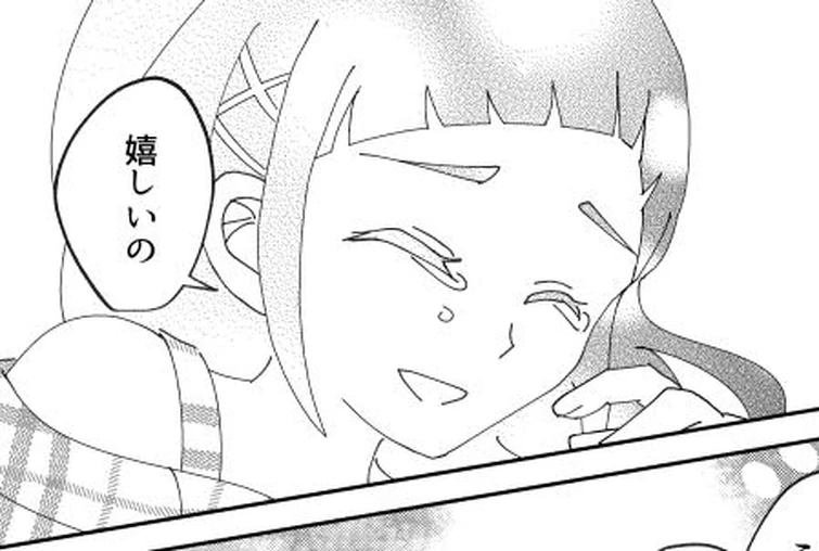 Discuss Everything About Pretty Cure Wiki | Fandom