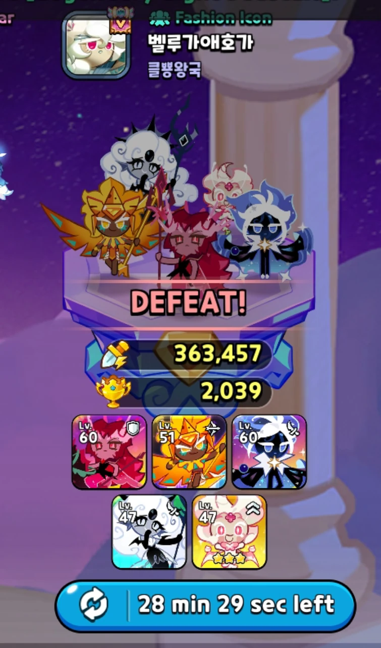 great...just great | Fandom