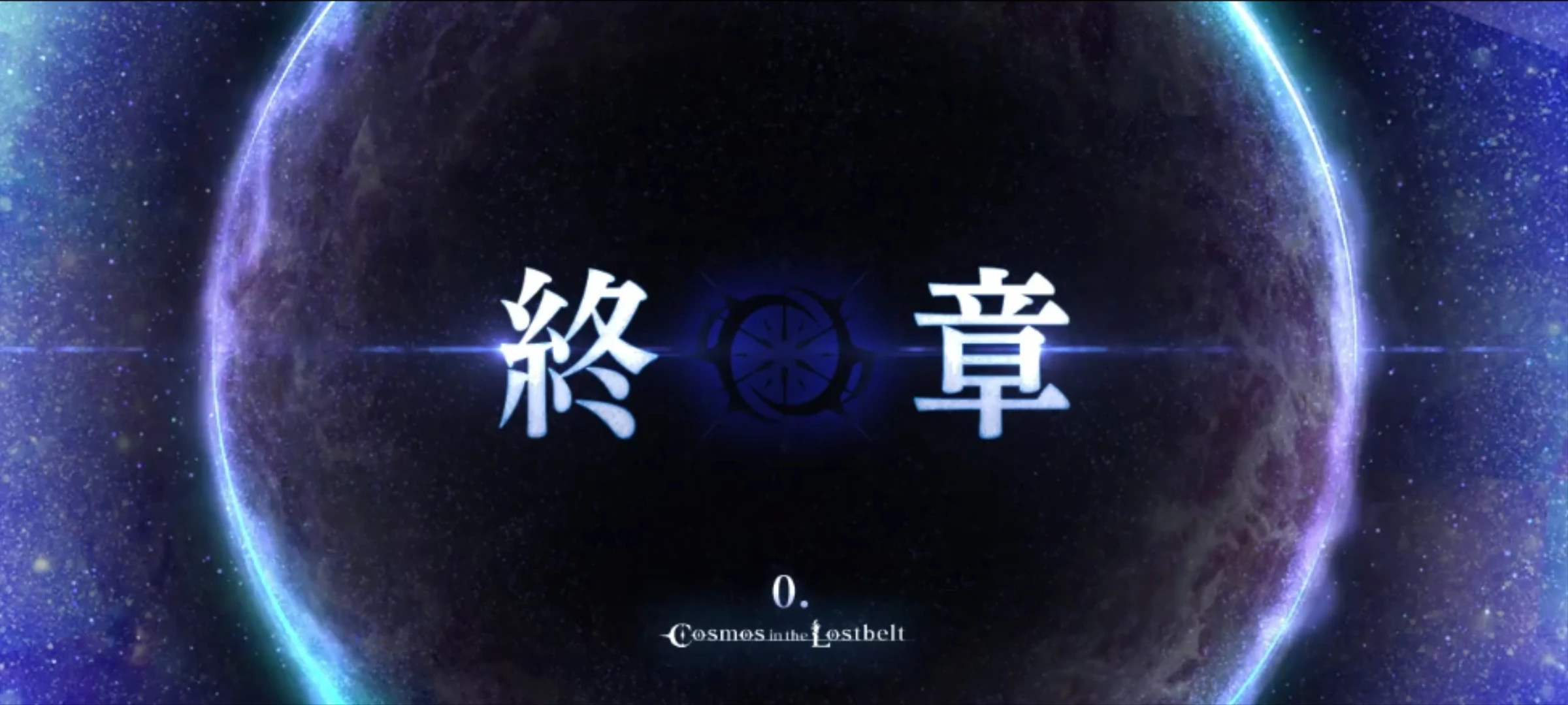 Final Chapter (Arc 2) Section 2 Arrow 6 "Fuyuki Berserker battle" 2T ft ...