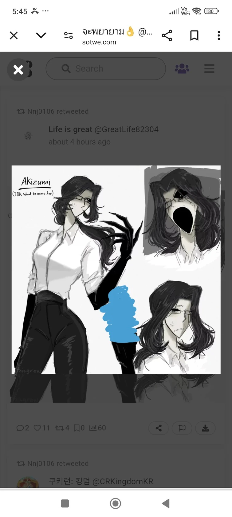 Discuss Everything About The Mimic Wiki | Fandom