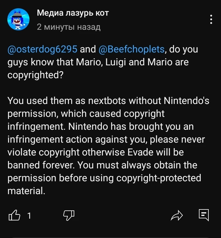 Look what I said to the developers of Evade on YouTube. | Fandom