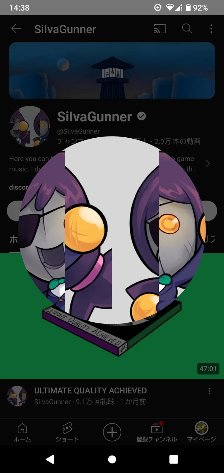 Discuss Everything About SiIvaGunner Wiki | Fandom