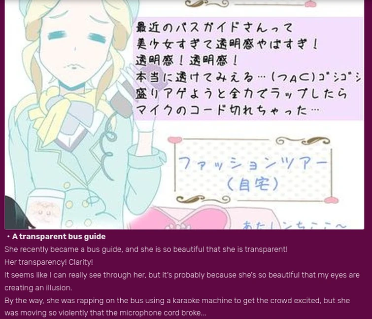 tsu baba witnesses the horrors of spirit airlines + slightly formal reintroduction | Fandom