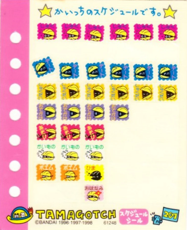 Discuss Everything About Tamagotchi Wiki | Fandom