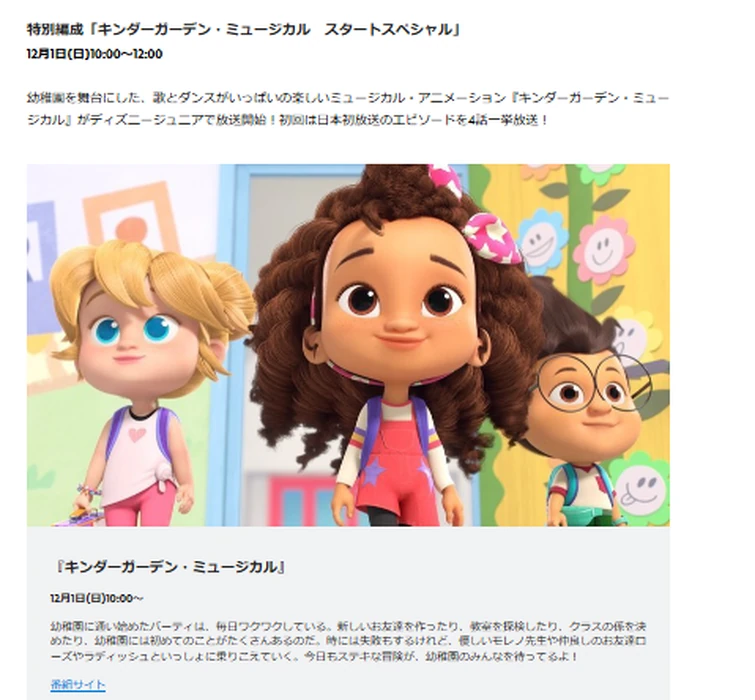 Discuss Everything About The Dubbing Database | Fandom