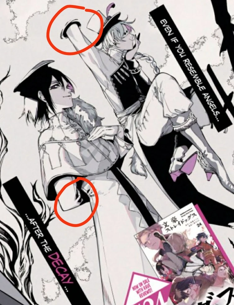 they're holding hands | Fandom