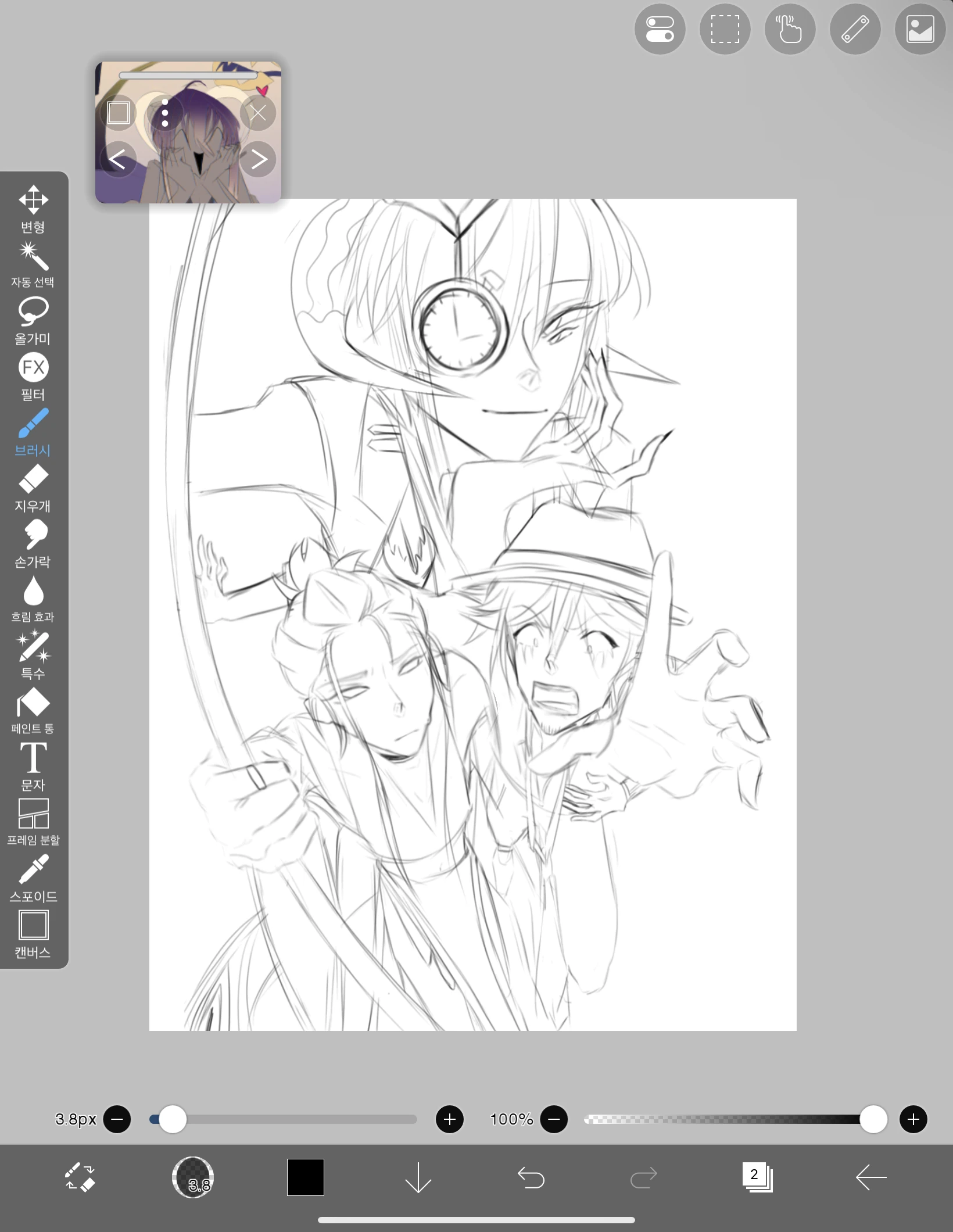 sneak peek for a humanized cos comic im making 🦧 | Fandom