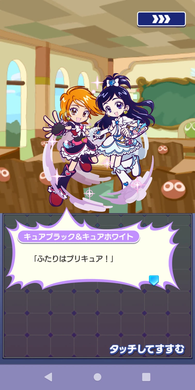 I played through the Precure 20th x Puyo Puyo Collab. | Fandom