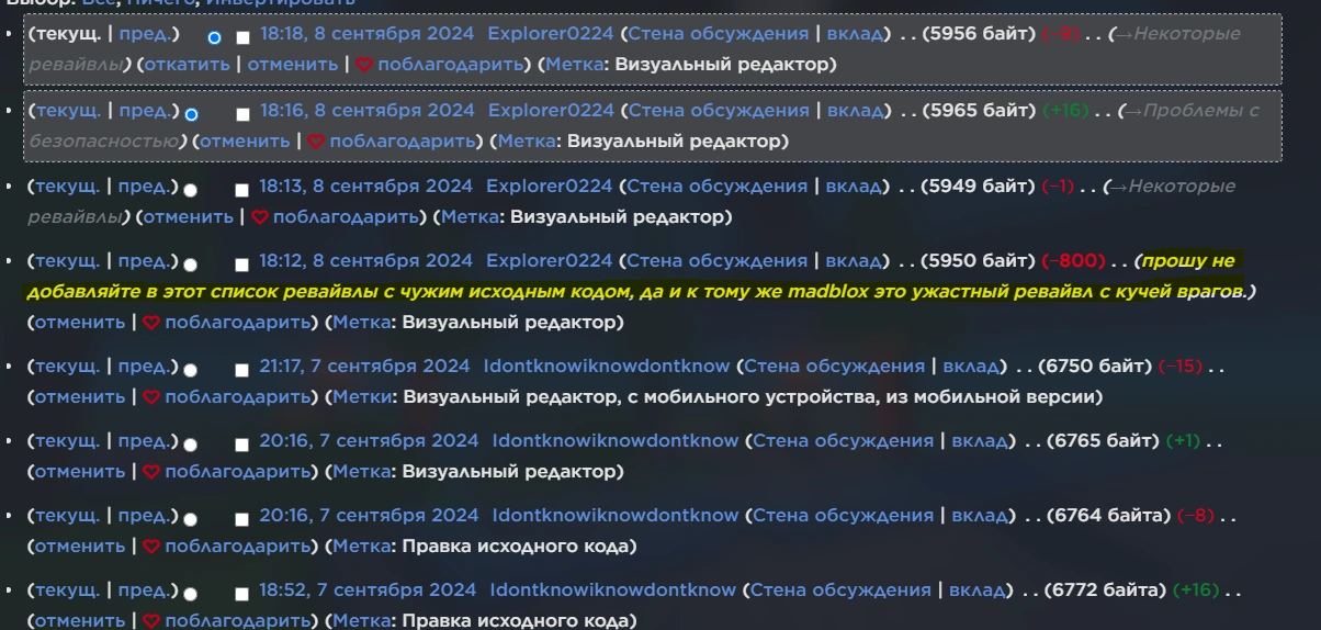 Old Roblox revivals | Fandom