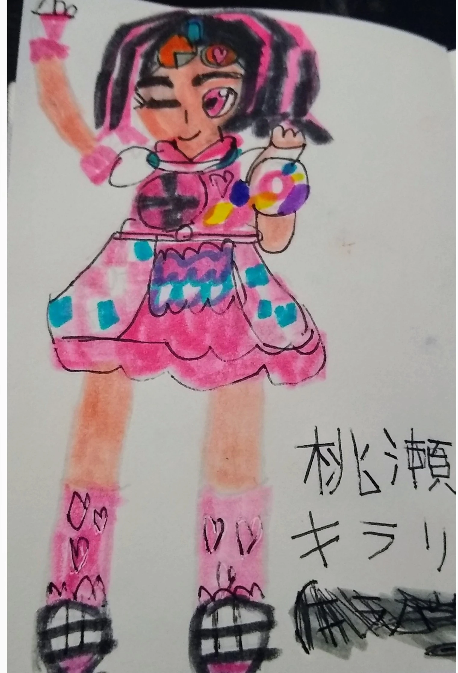 My Momose Kirari Drawing | Fandom
