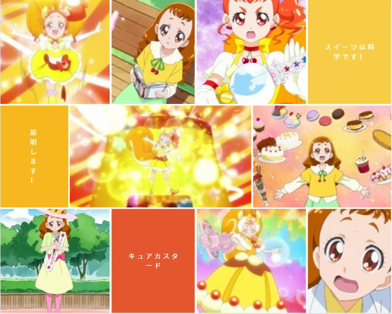 Random Cure Collages (Day 8 of 77) | Fandom