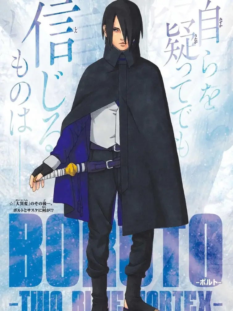 Rating Two Blue Vortex Covers | Fandom