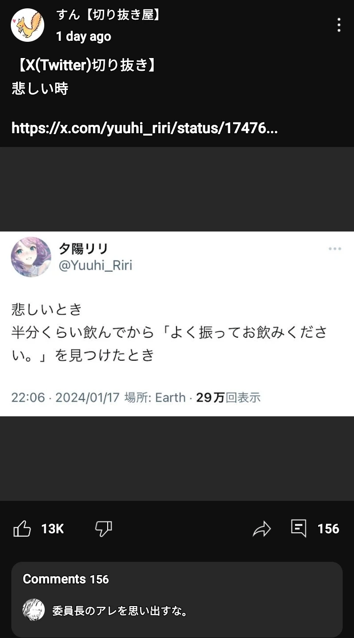 Yo is this Japanese? | Fandom