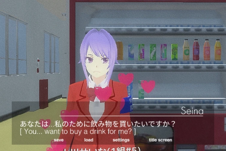 Seina in a visual novel | Fandom