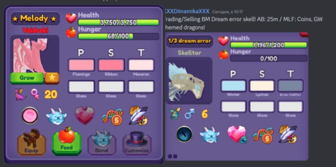 Swapping/Selling veid + T/S Dream error skelly | Fandom