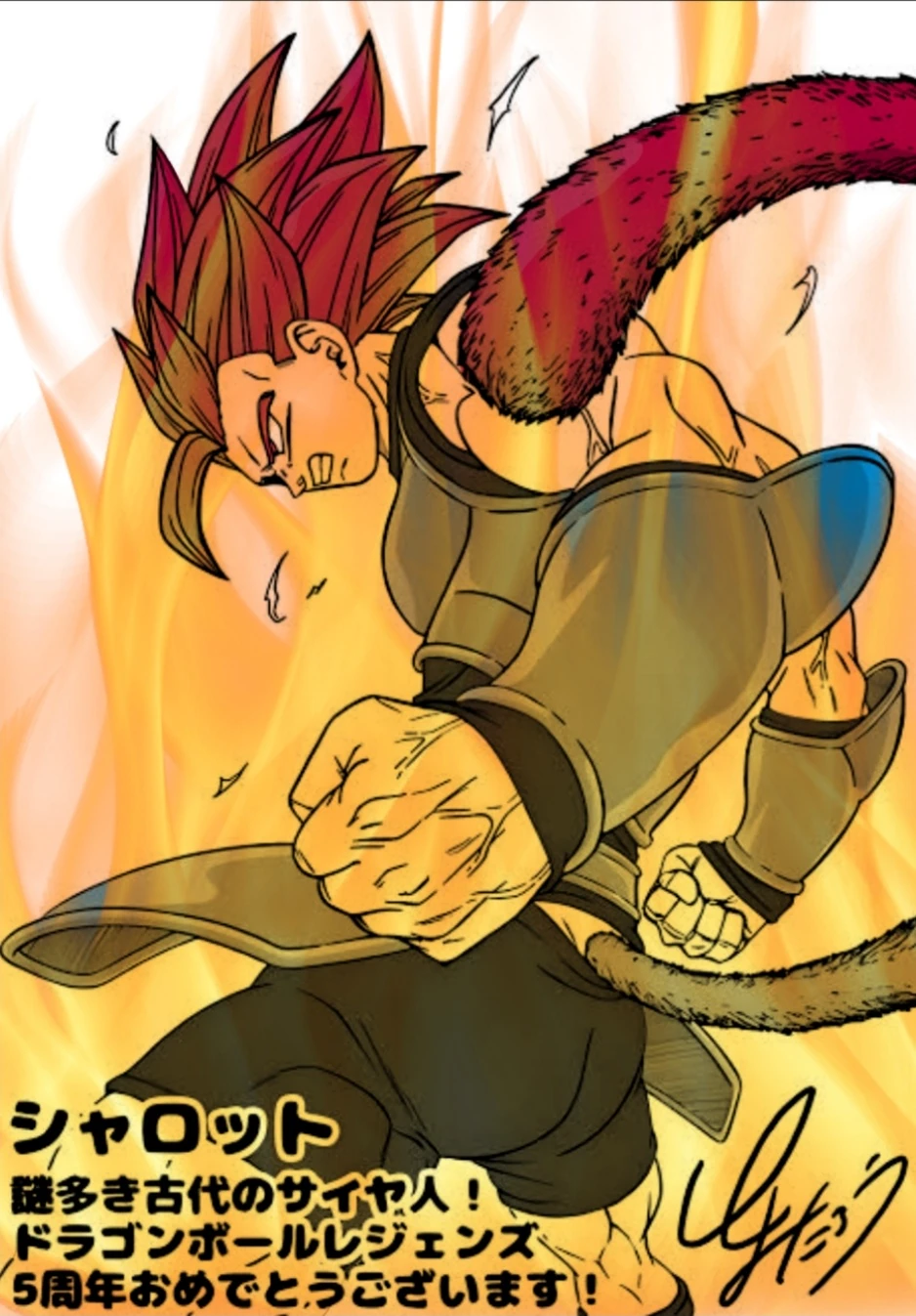 My coloring of shallot god by toyotaro!!! | Fandom