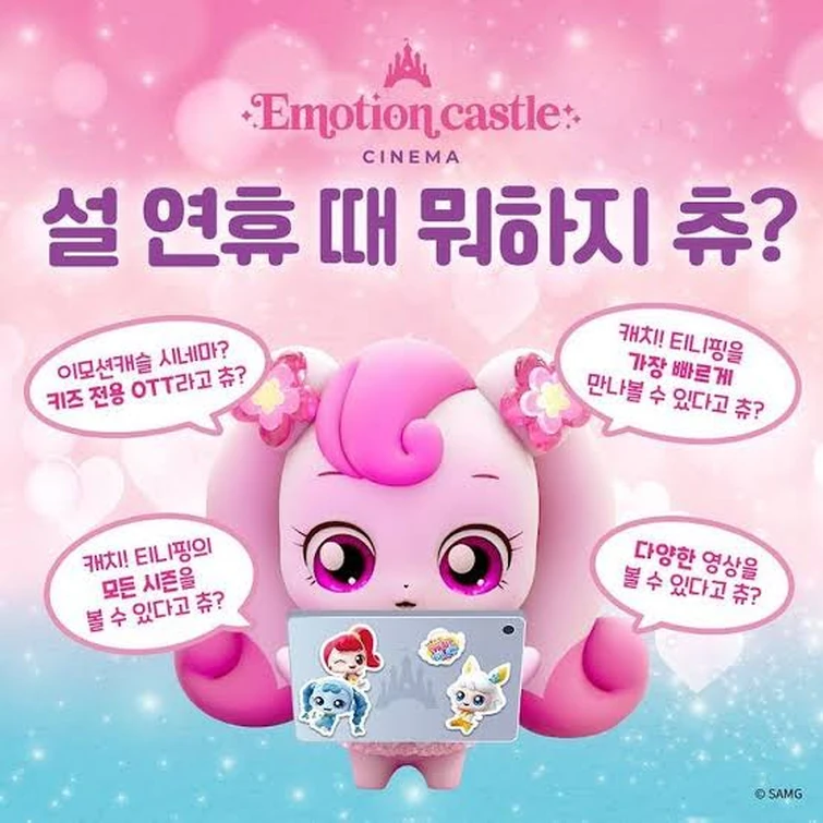 Watch Catch teenieping freely | Fandom