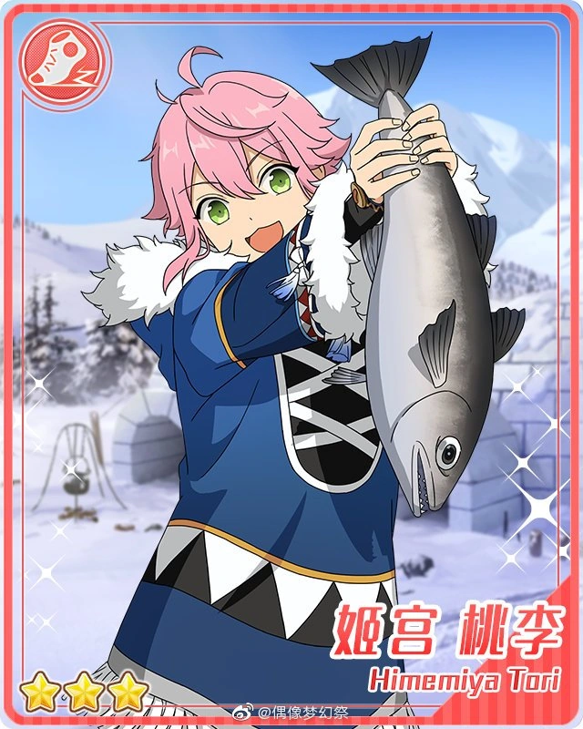 fish1!!1!1!!1! | Fandom