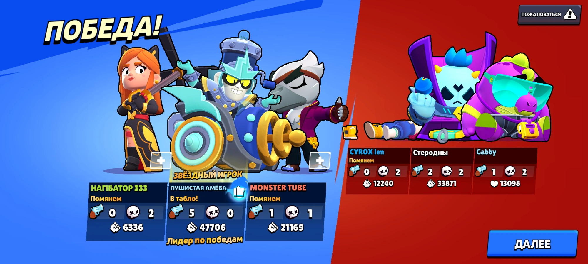 You need more train-ing. Ha ha ha ha! | Fandom