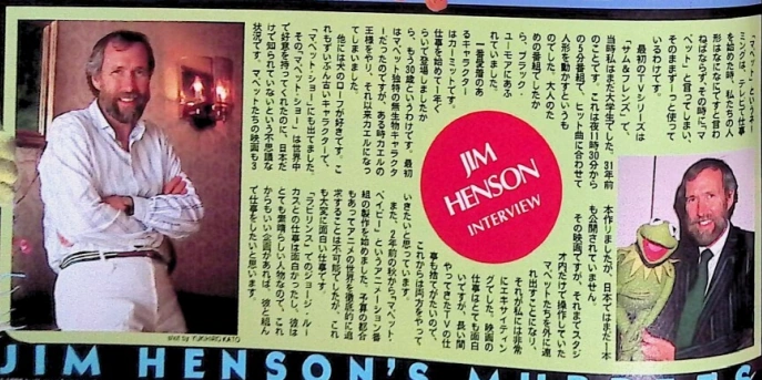 Jim Henson Interview: Sam & Friends | Fandom