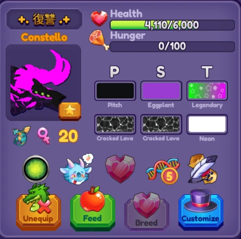 trading/selling an constello! | Fandom