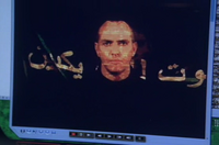 Habib Marwan | Wiki 24 | Fandom
