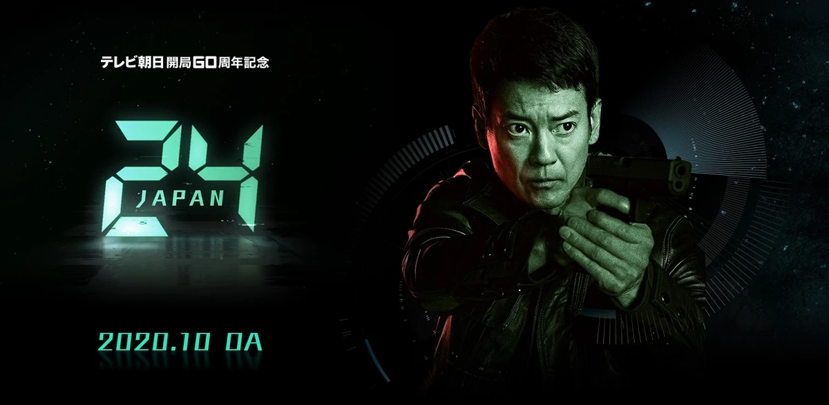 Season 1 | Wiki 24 | Fandom