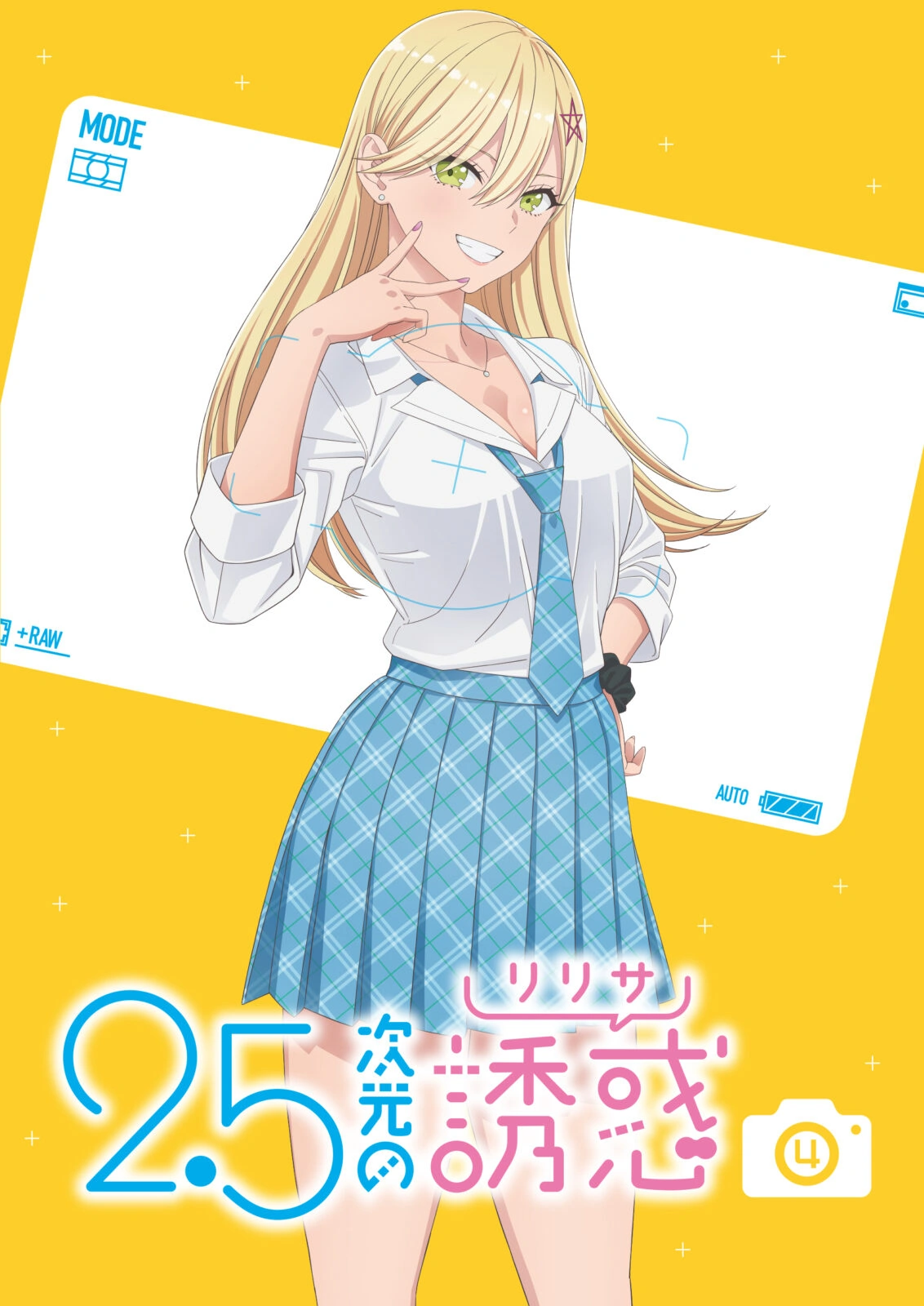 Blu-ray&DVD Volume 4 | 2.5 Dimensional Seduction Wiki | Fandom