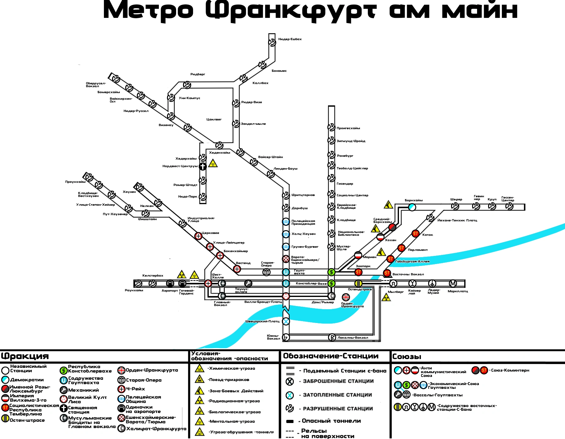 Fans of the German city's metro | Fandom