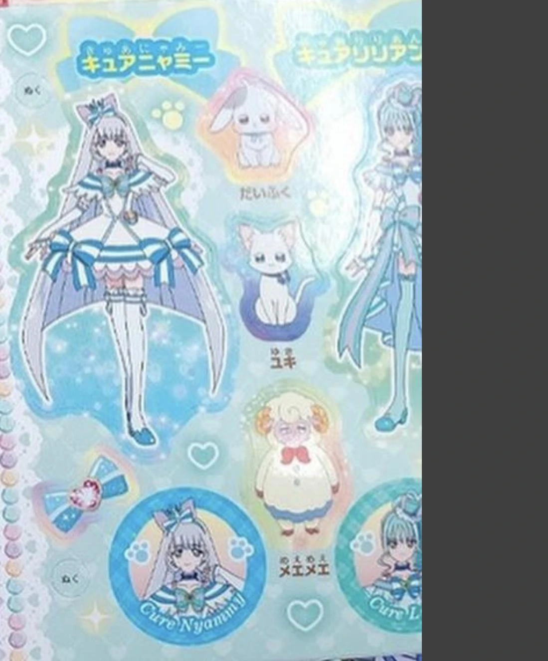 New Mascot Character Revealed | Fandom