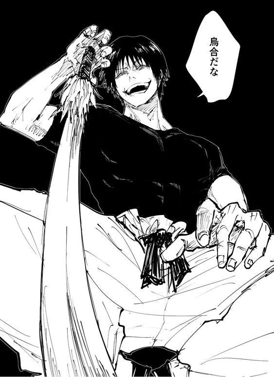 Toji 6 Star Concept | Fandom