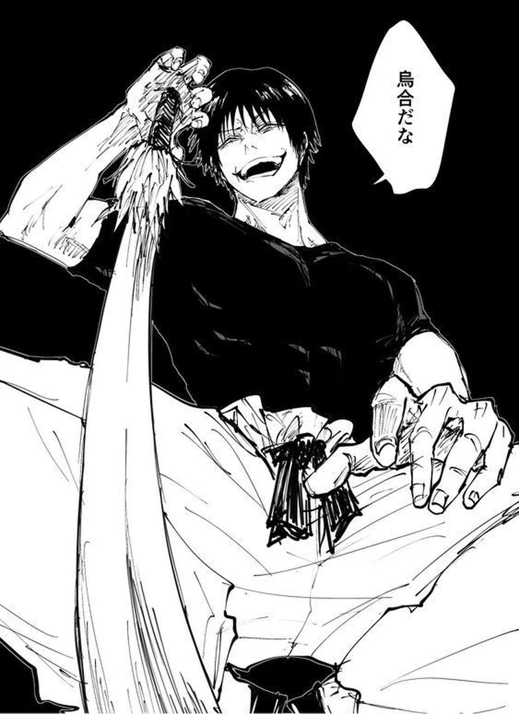 Toji 6 Star Concept | Fandom