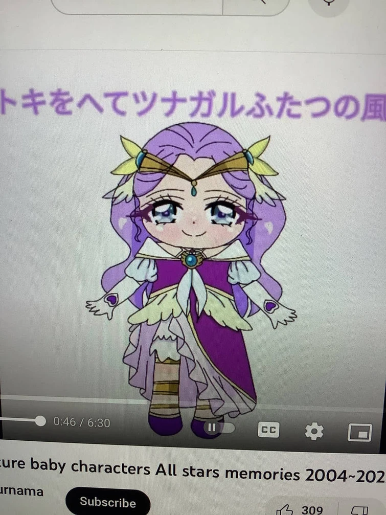 Baby cure earth | Fandom