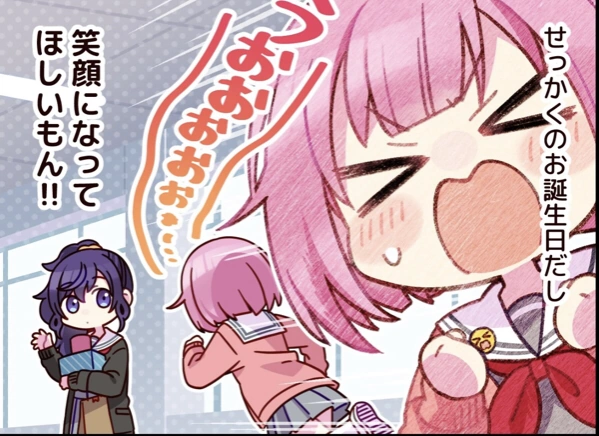 daily mafuemu d2 | Fandom