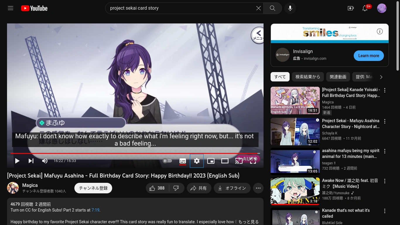 WHY IS SHE WEARING HER UNIT OUTFIT | Fandom